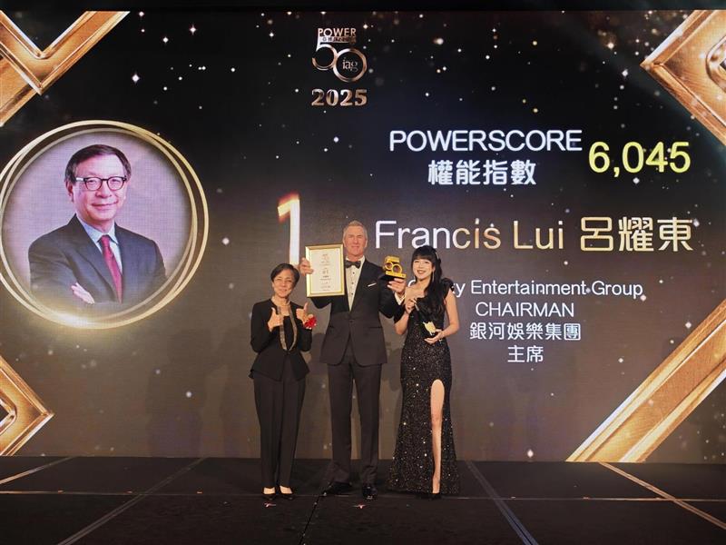 Galaxy Entertainment Group’s Francis Lui tops Asian Gaming Power 50 for ...